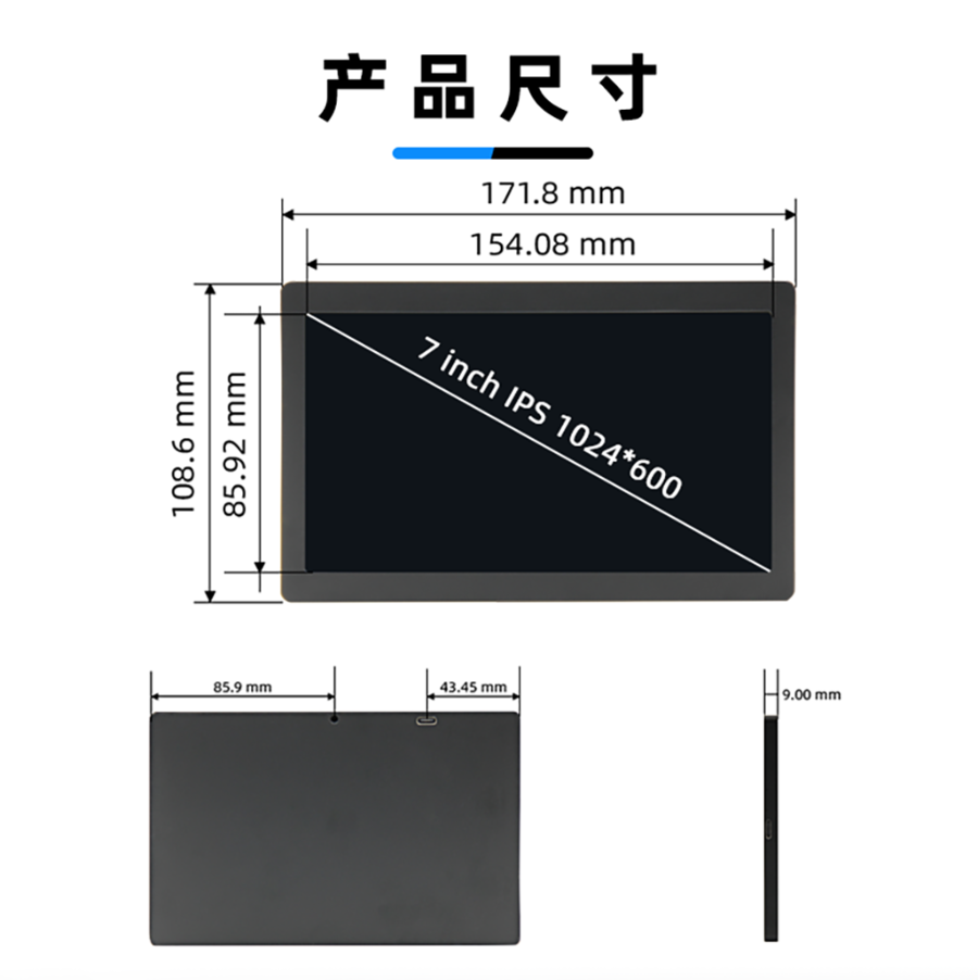 7inch PC Sub Display - LCD wiki
